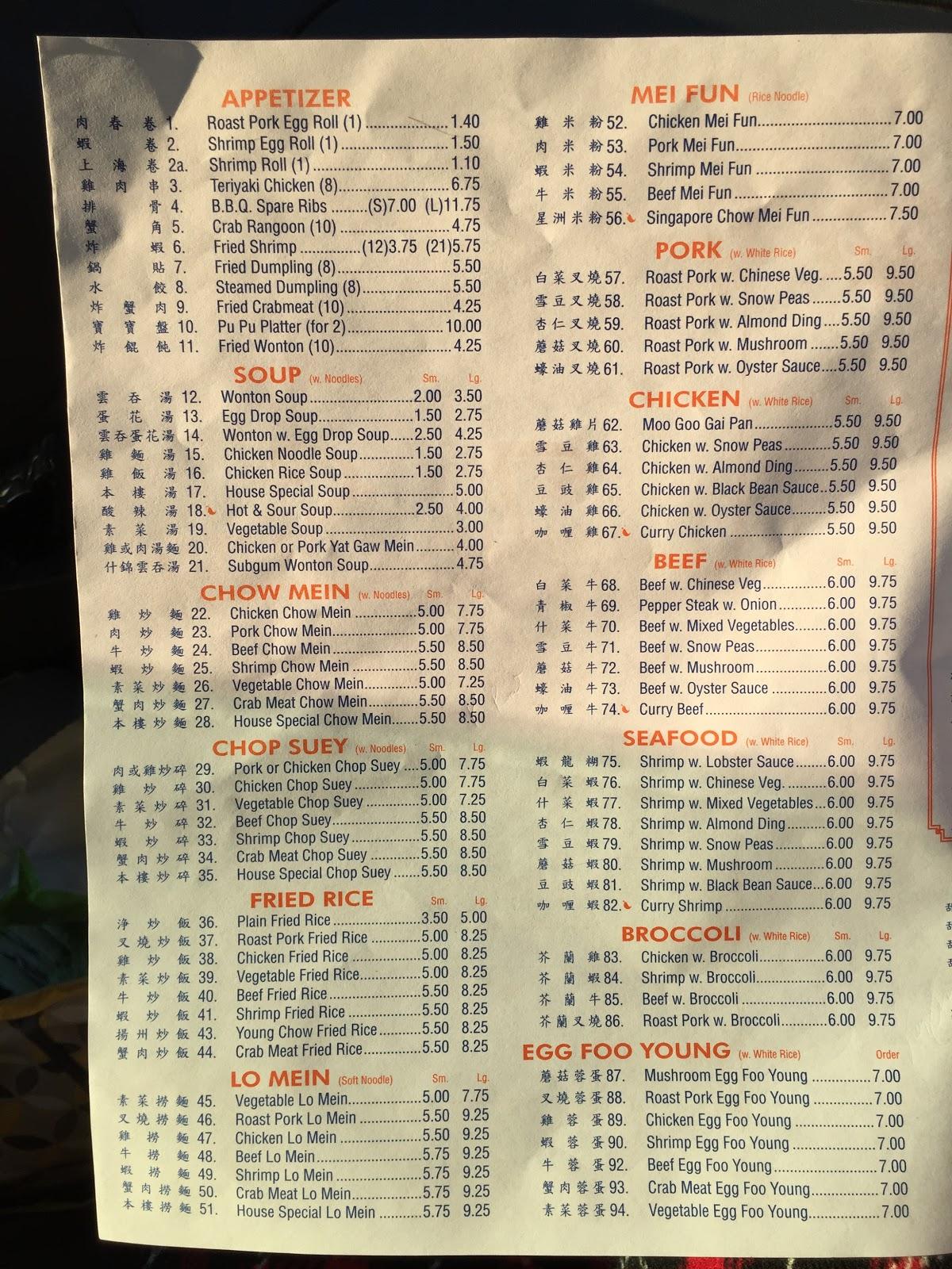 Menu at FuSing Chinese Restaurant, Clyde