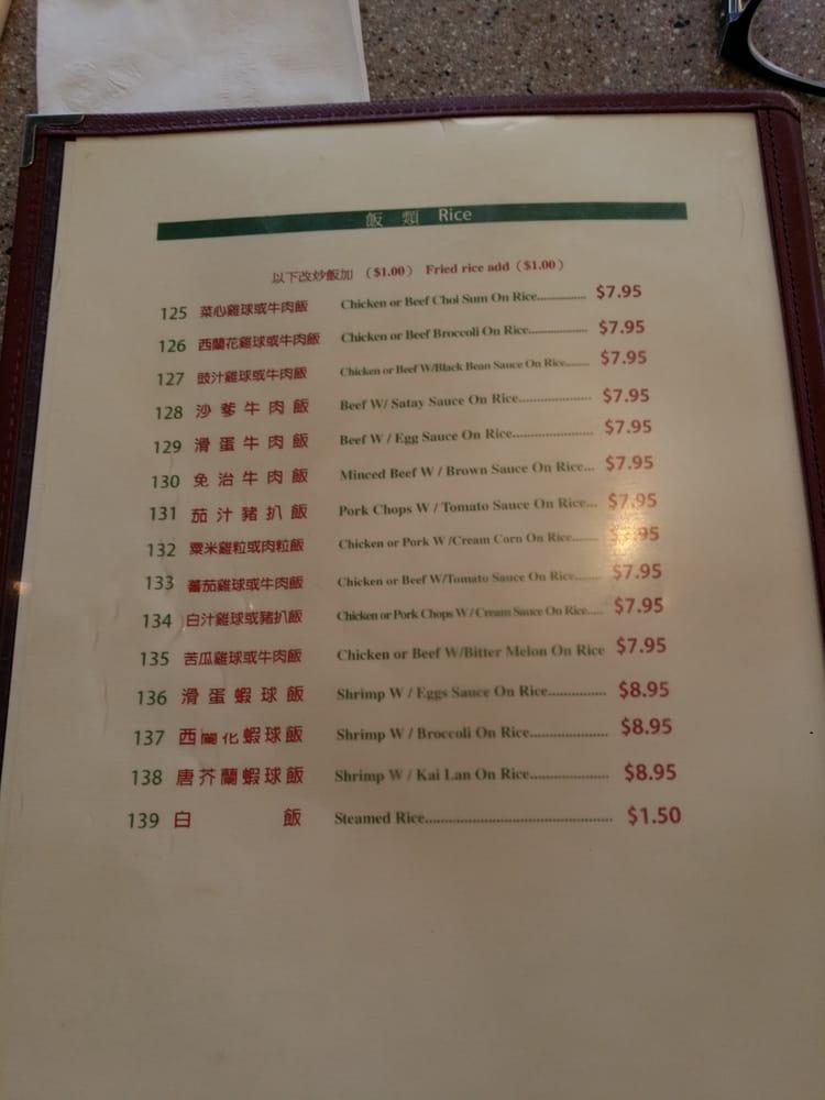 Menu at Moon Garden Restaurant, Honolulu