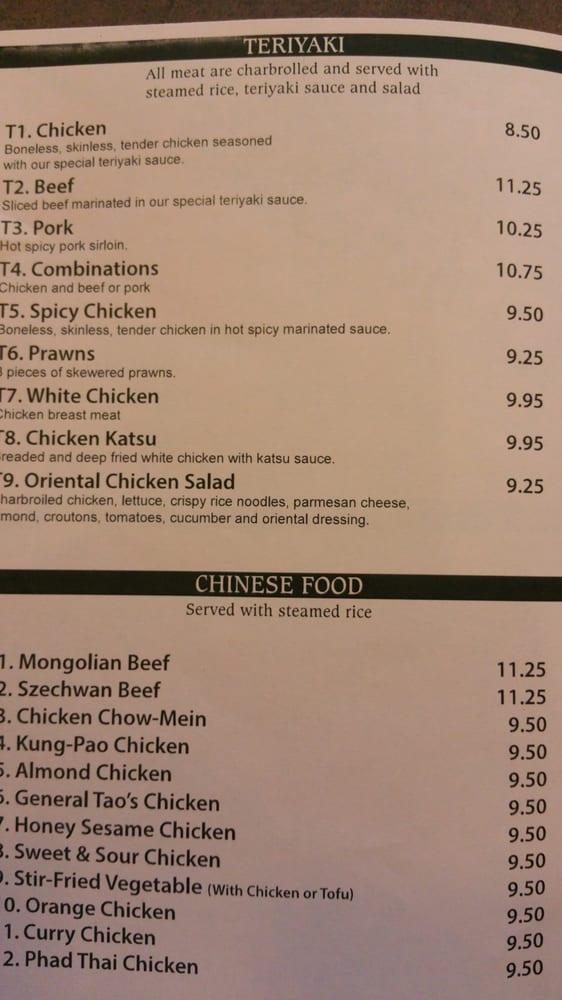 Menu at One Teriyaki restaurant, Cathcart