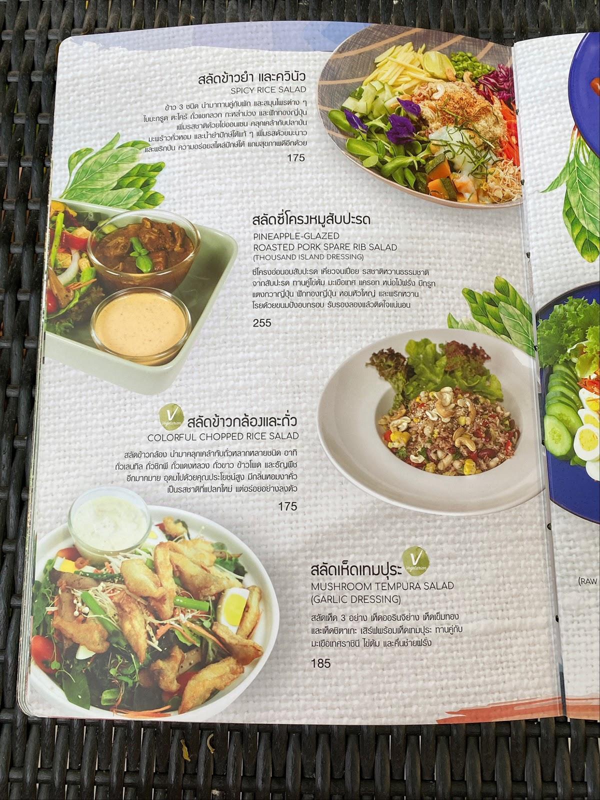 Menu at OHKAJHU restaurant, Bangkok, 64 98 Pradit Manutham Rd