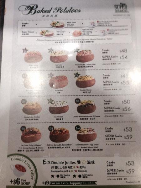 Menu at Oliver's Super Sandwiches, Hong Kong, No. L2-13 Level