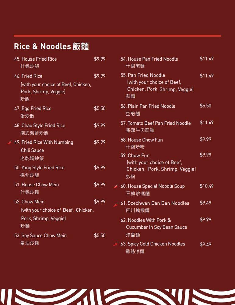 Menu at Hunan Chinese Restaurant, Fresno, N Cedar Ave Ste 104