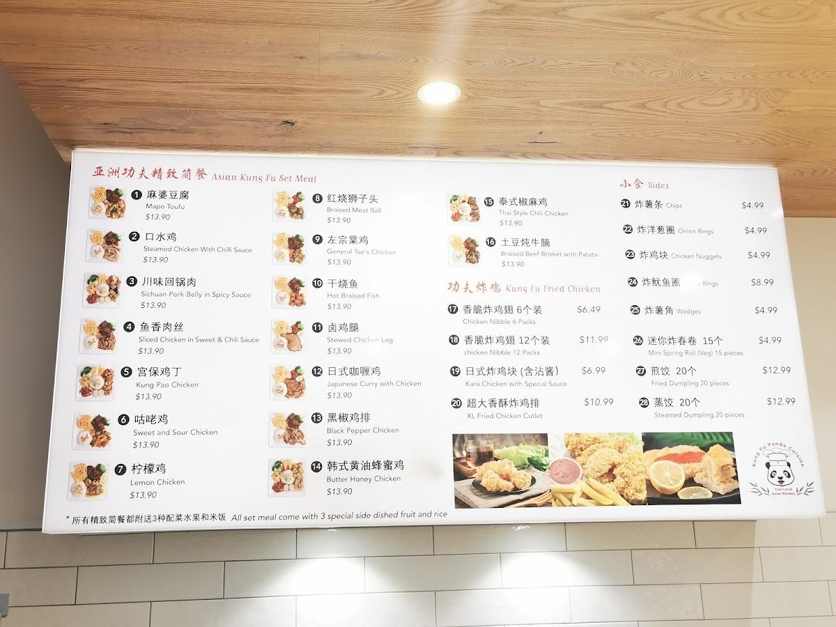 Carta de comida rápida Kung Fu Fried Chicken, Auckland