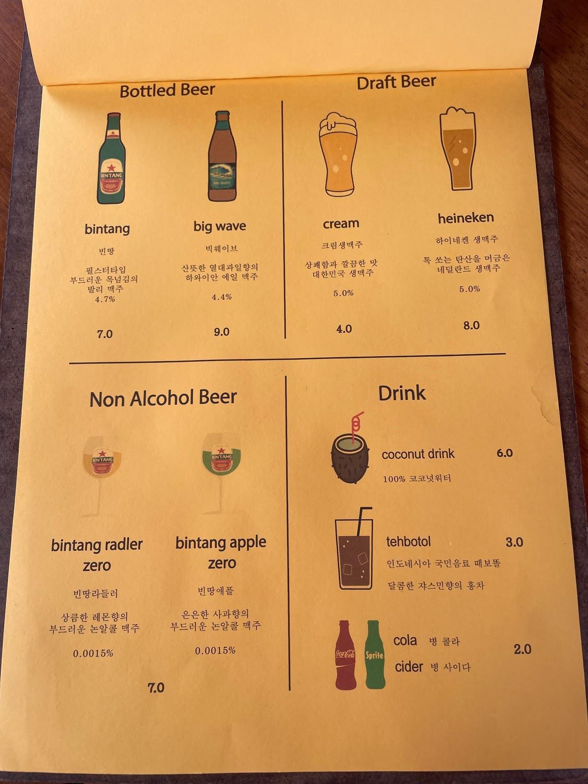 Menu at Bandung Restaurant Common Ground, Seoul