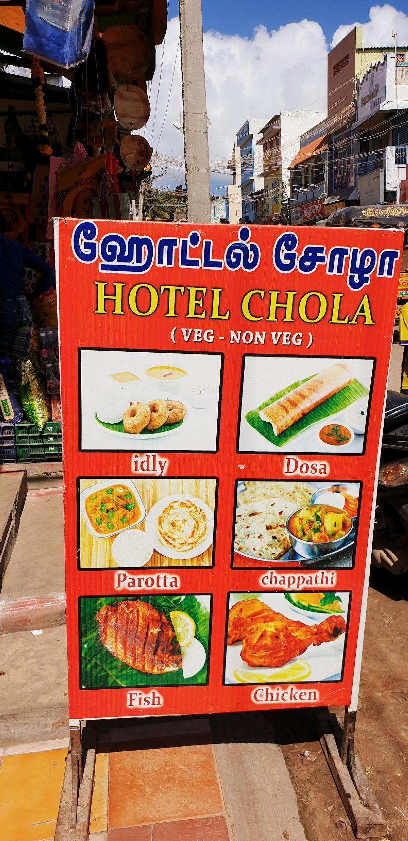 Menu at Hotel Chola Non Vegetarian Restaurant Rameswaram, Rameswaram