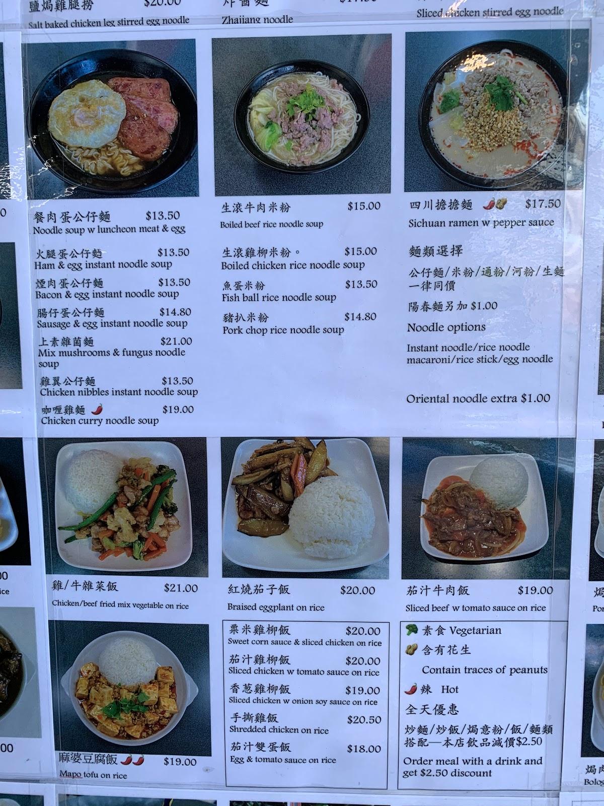 Menu at Muse Cafe, New Zealand