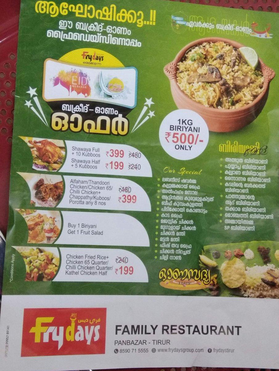 Menu at Frydays Restaurant and Café, Tirur, WW9G+224