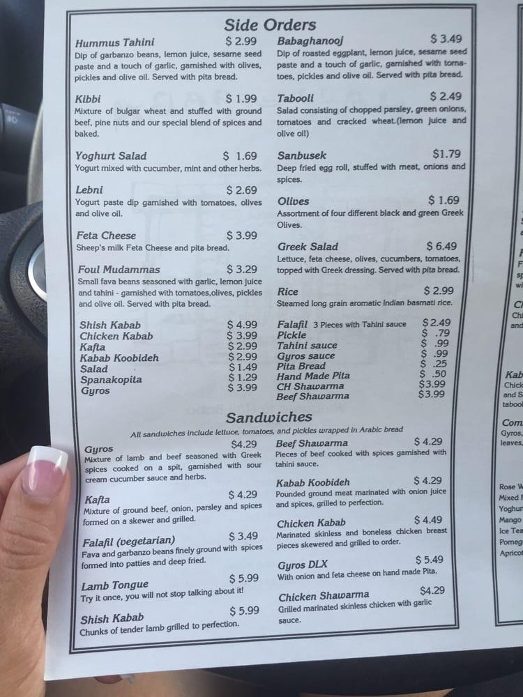 Menu at Haji-Baba restaurant, Tempe