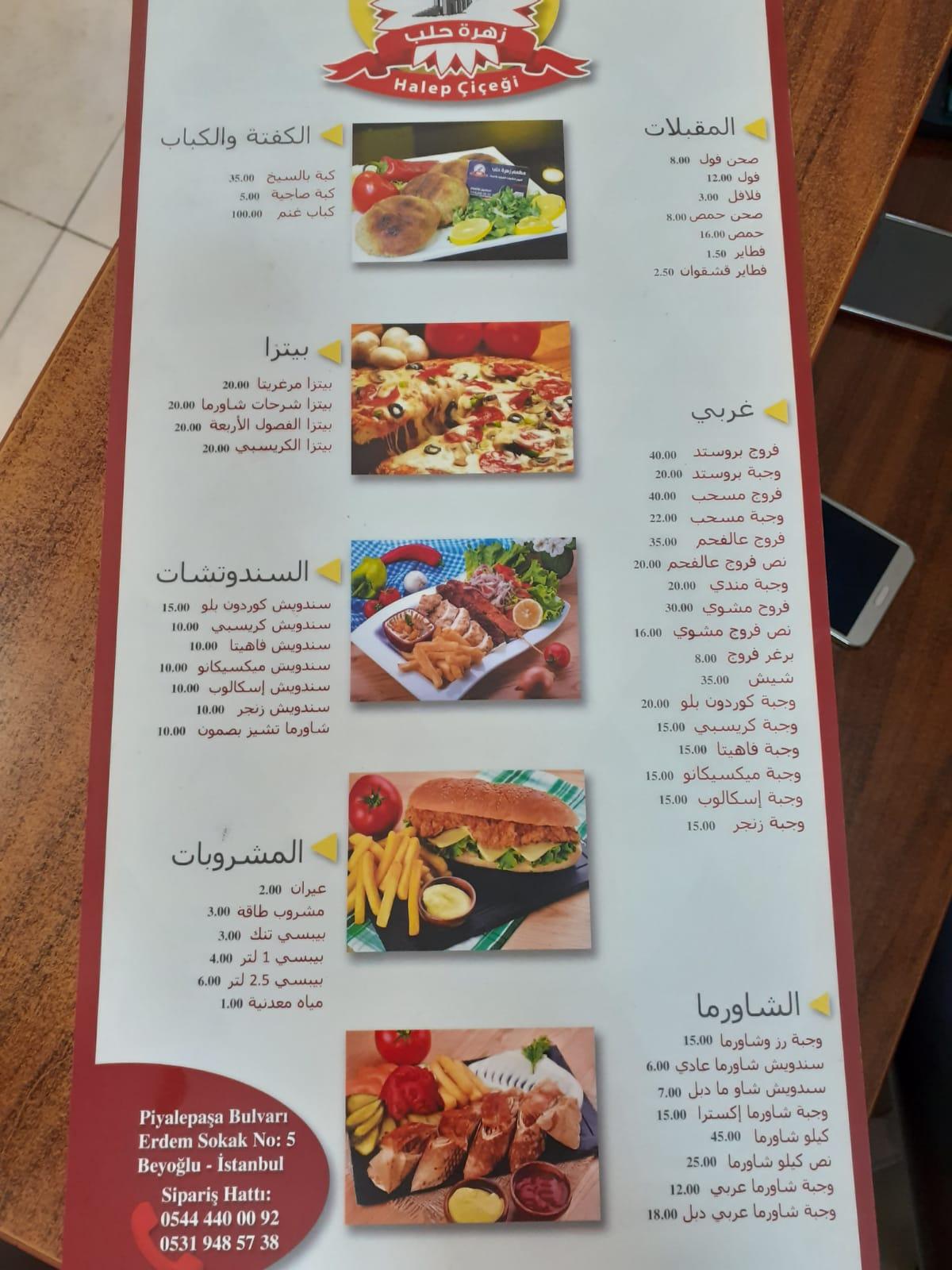 Menu at Halep Çiçeği Restoranı, Turkey, Erdem Sk. No:5