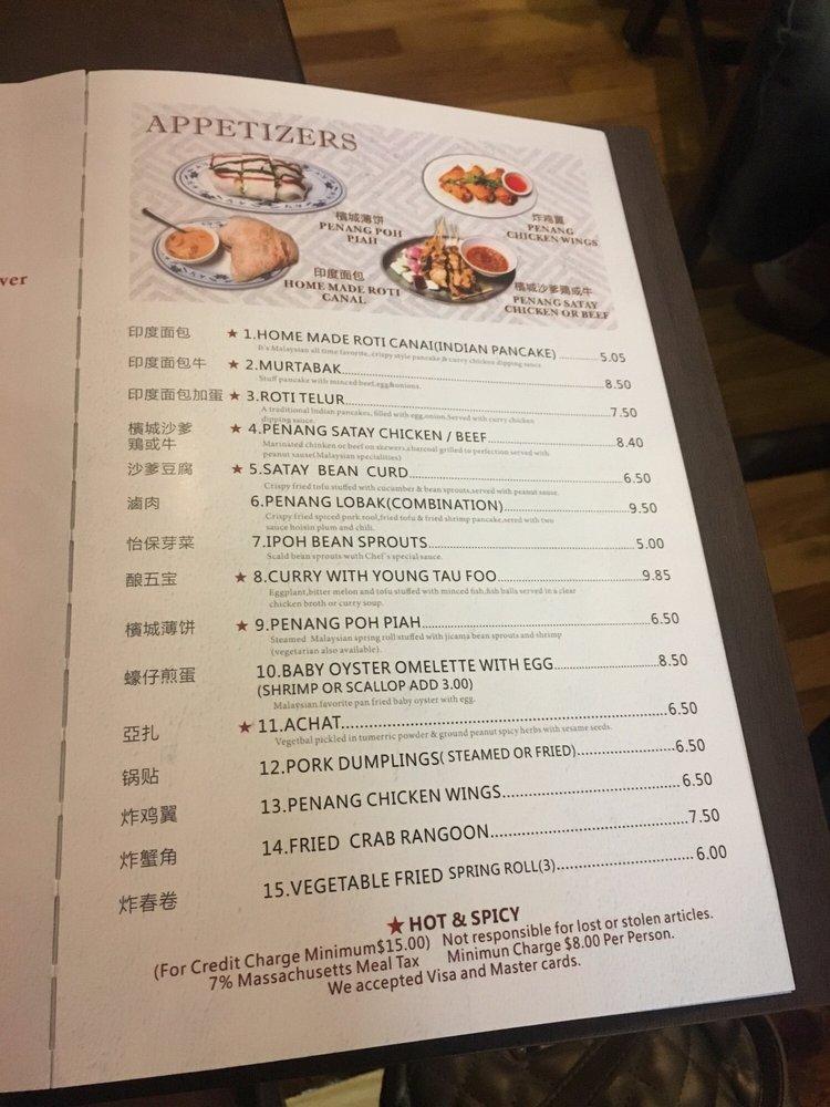 Menu at Penang Malaysian Cuisine restaurant, Boston, 685 Washington St