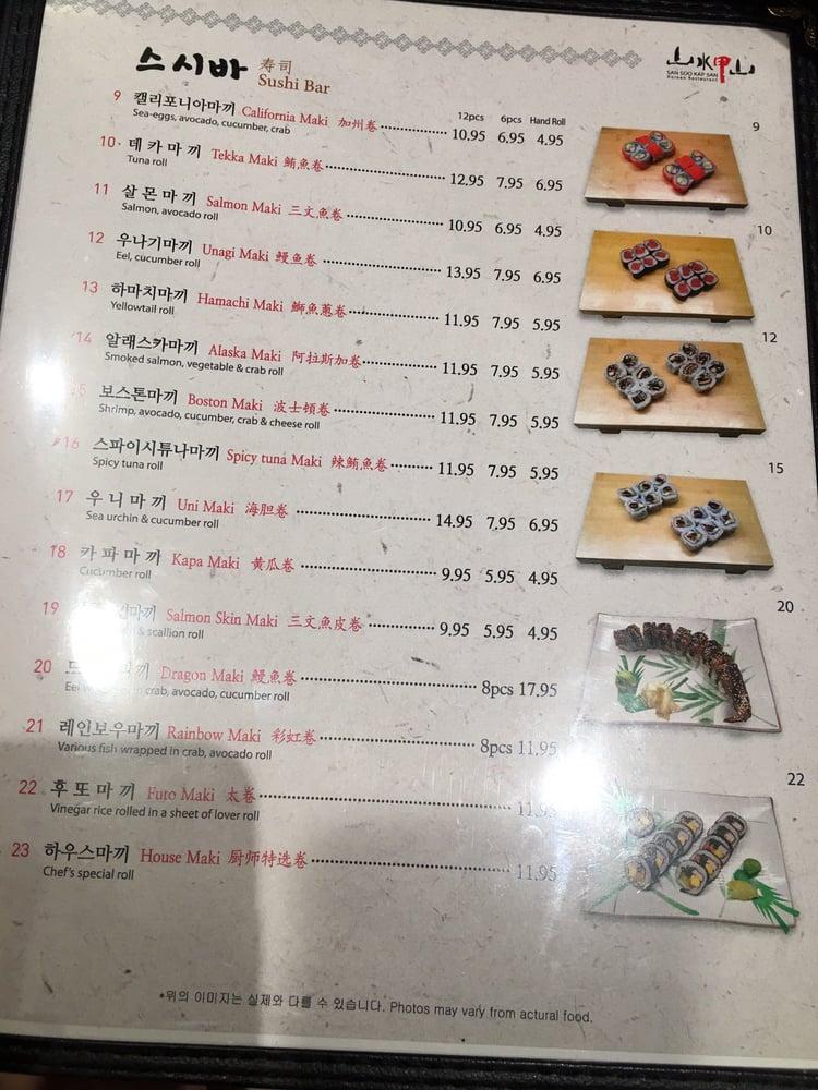 Menu at San Soo Kap San 산수갑산 Best Korean BBQ Flushing, New York City ...