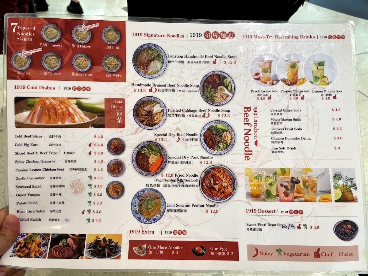 Menu at 1919 Lanzhou Beef Noodle restaurant, Upper Mount Gravatt