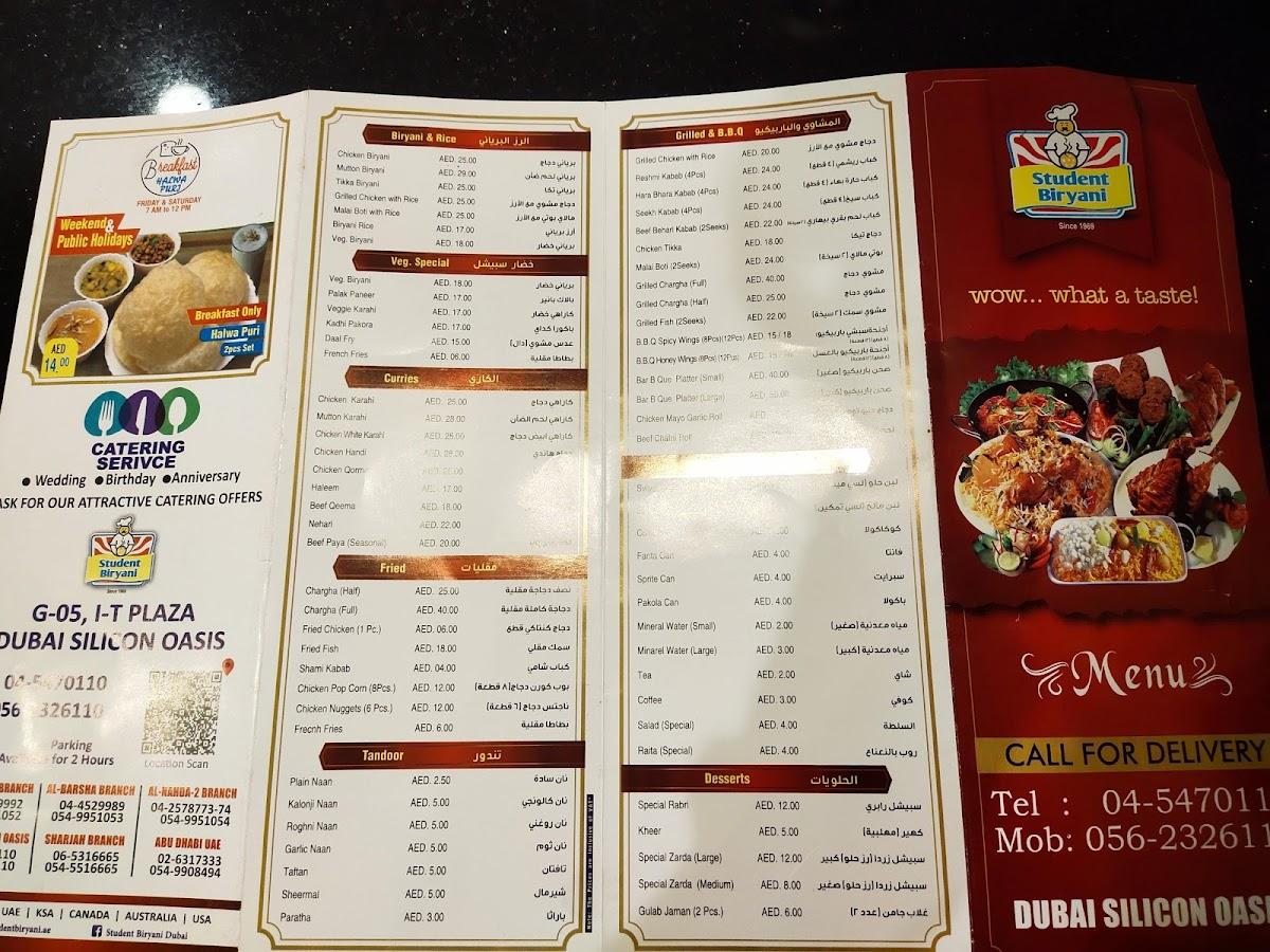 Menu at Student Biryani restaurant, Dubai, Amman St