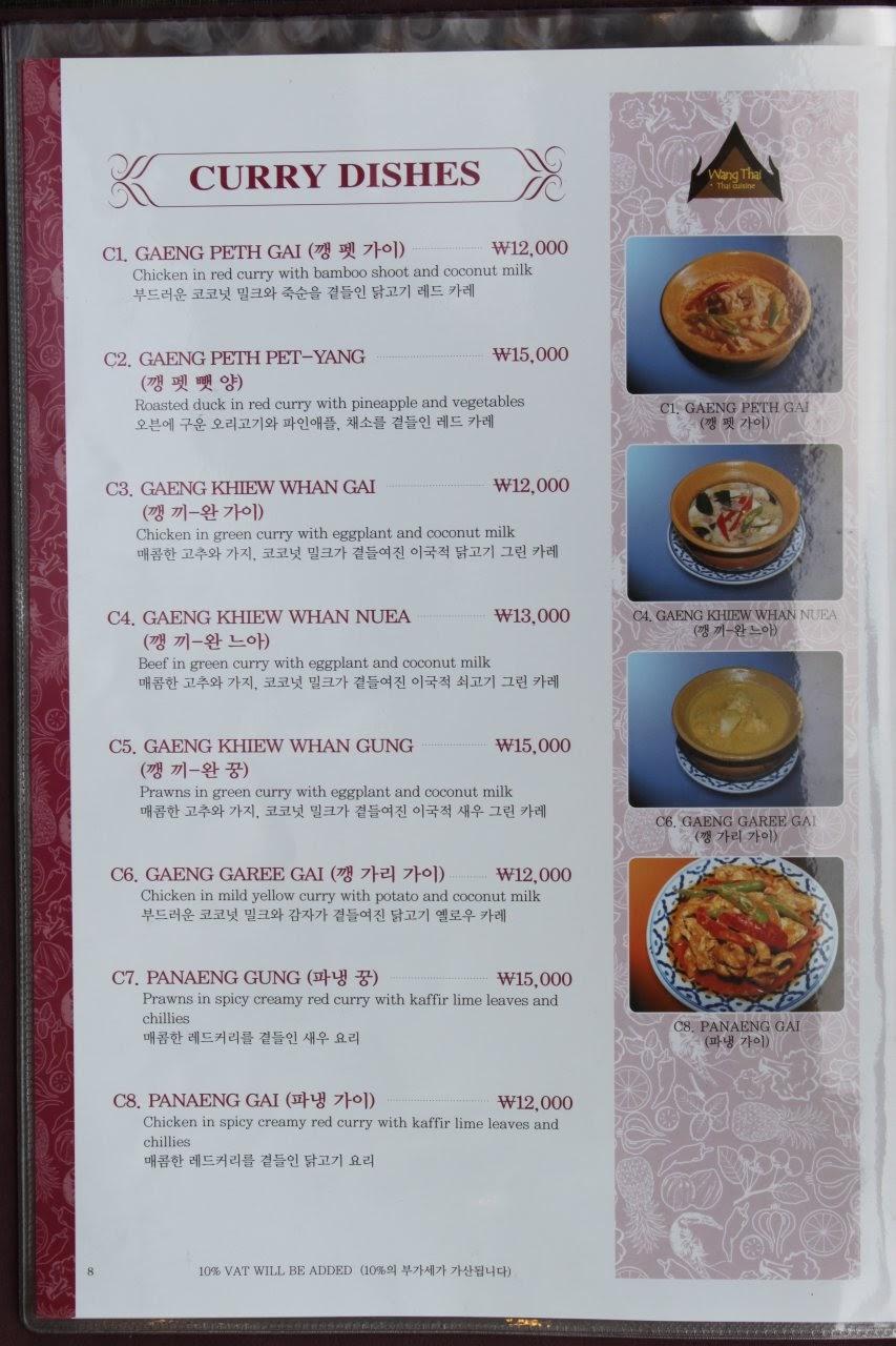 Menu at Wang Thai restaurant, Seoul