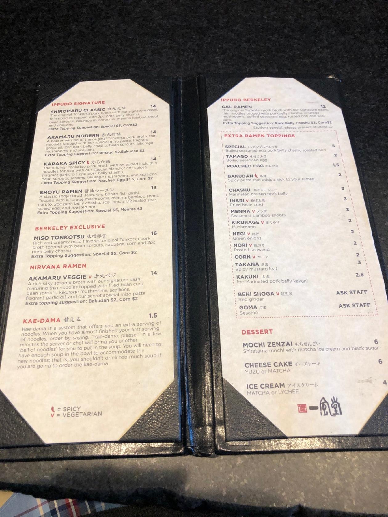 Menu at IPPUDO BERKELEY restaurant, Berkeley