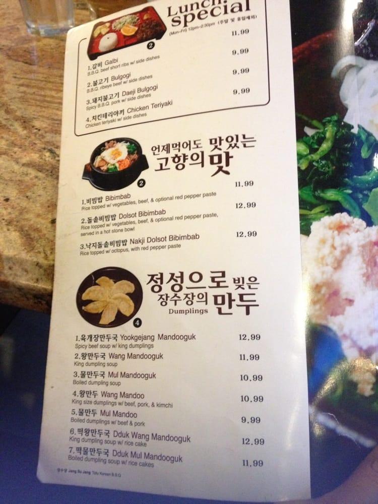 Menu at Jang Su Jang BBQ, Santa Clara, El Camino Real # 10