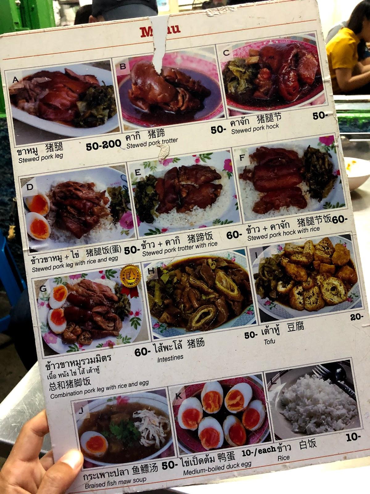 Carta del restaurante Khamoo Thewada Bangrak, Bangkok