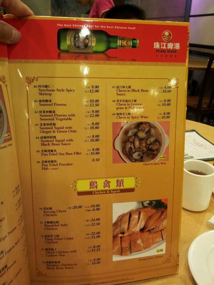 Menu at Kwong Chow Congee & Noodle House(Best Price on Website ...