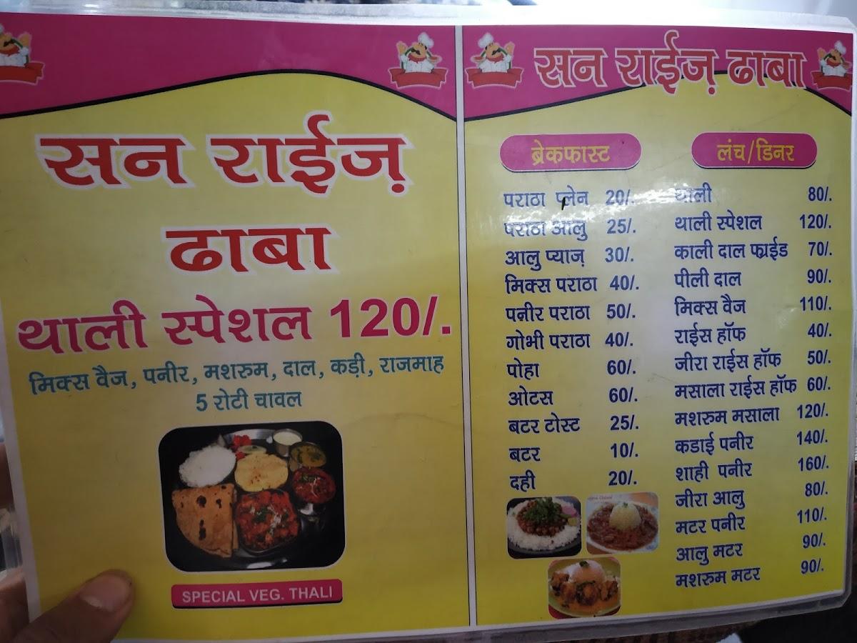 Menu at Sharma Food Corner, Solan, NH-22