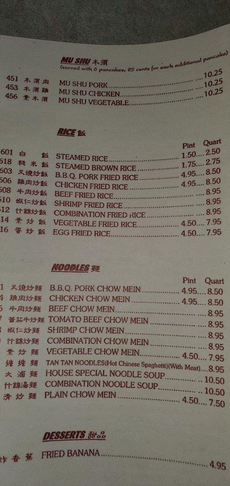 Menu at Chef Kwan's restaurant, Menlo Park