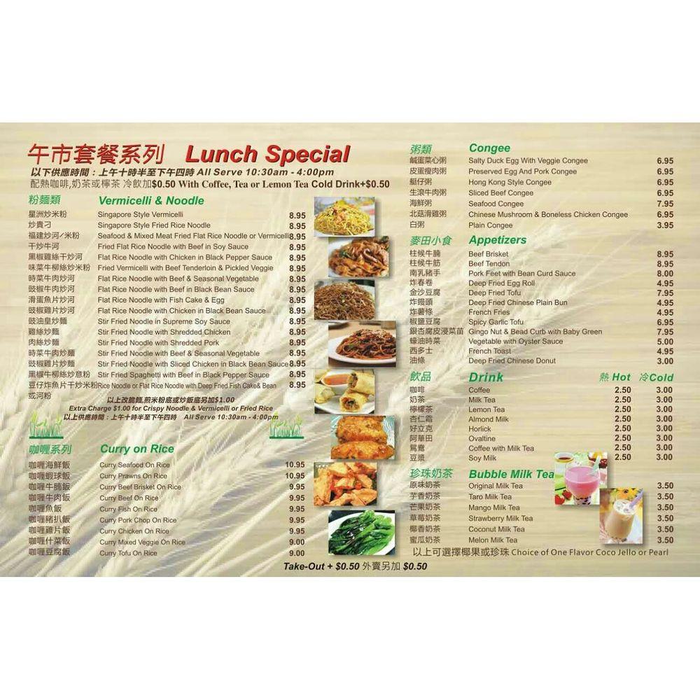 Menu at Golden Spring Restaurant, Vancouver
