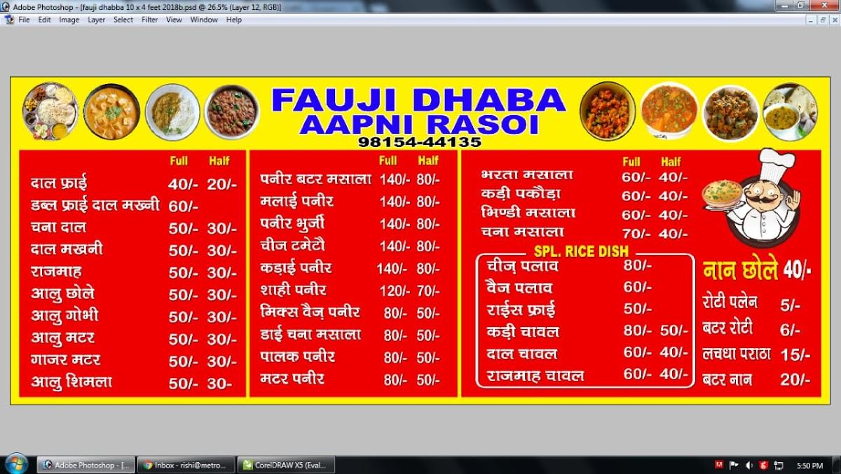 Menu at Fauji Dhaba, Ludhiana, /6