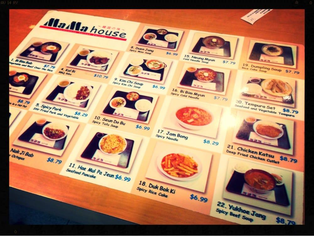 Menu at Ma Ma House restaurant, Arlington Heights