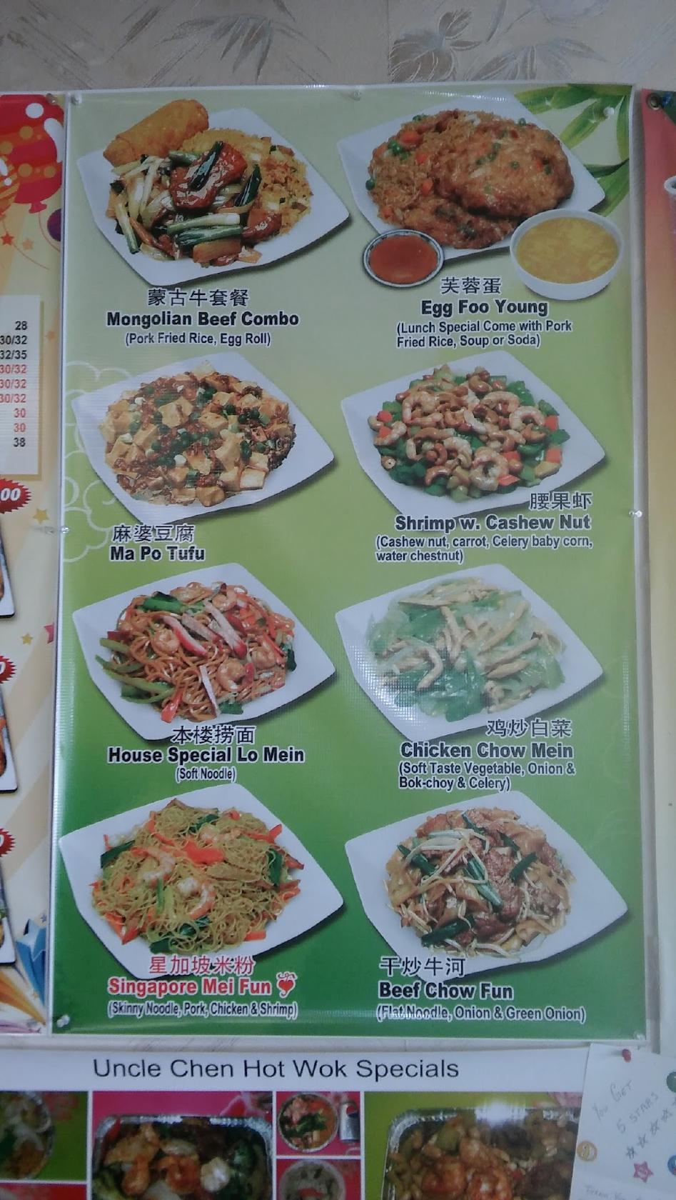 Menu at Uncle Chen's Hot Wok restaurant, Crown Point