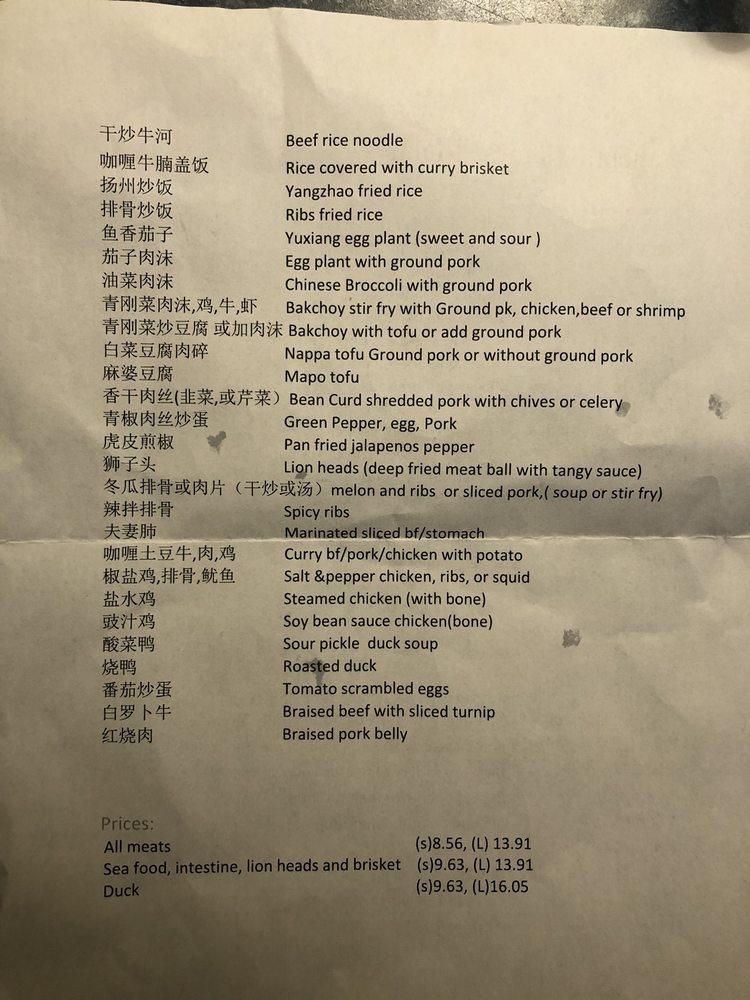 Menu at Royal Mandarin Express restaurant, Terre Haute, 11 Meadows ...