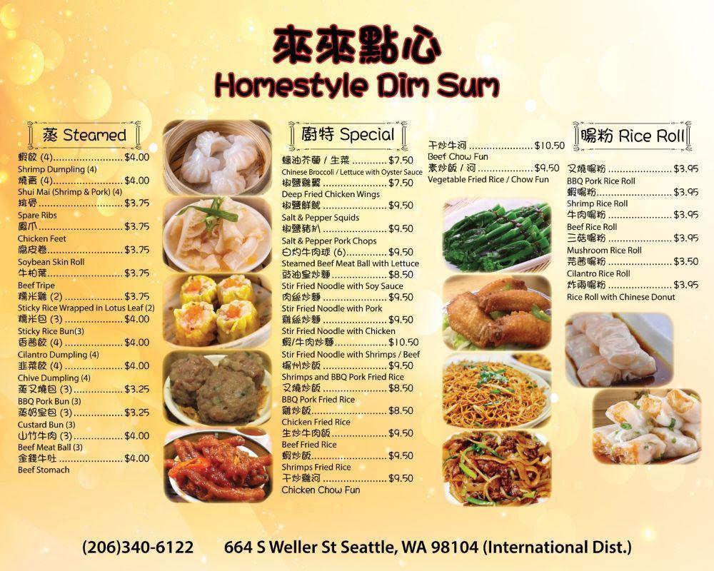 Menu at Homestyle Dim Sum Restaurant, Seattle