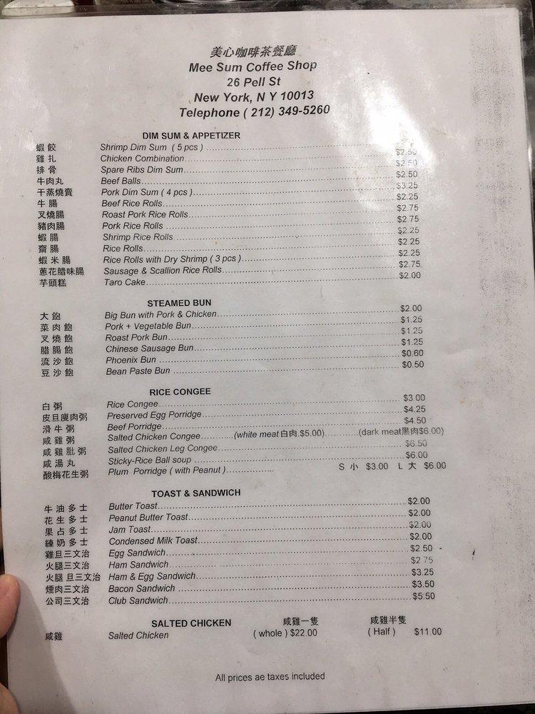 Menu at Mee Sum Cafe, New York City