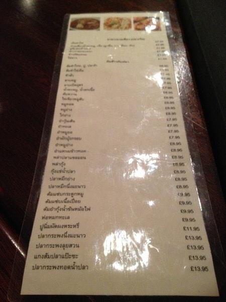 Menu at Thai Corner restaurant, Reading
