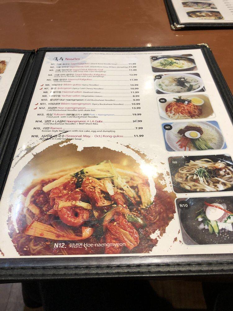 Menu at Doo Roo AE restaurant, Toronto