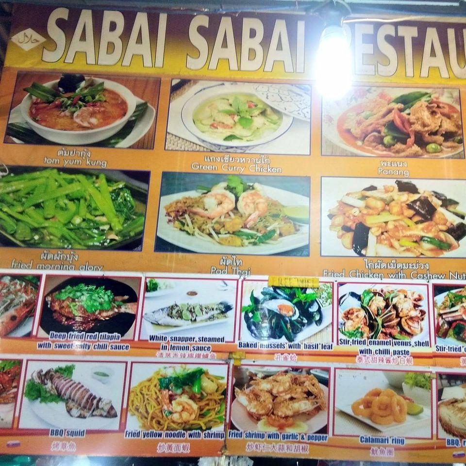 Menu at Sabai sabai Restaurant حلال, Ko Samui