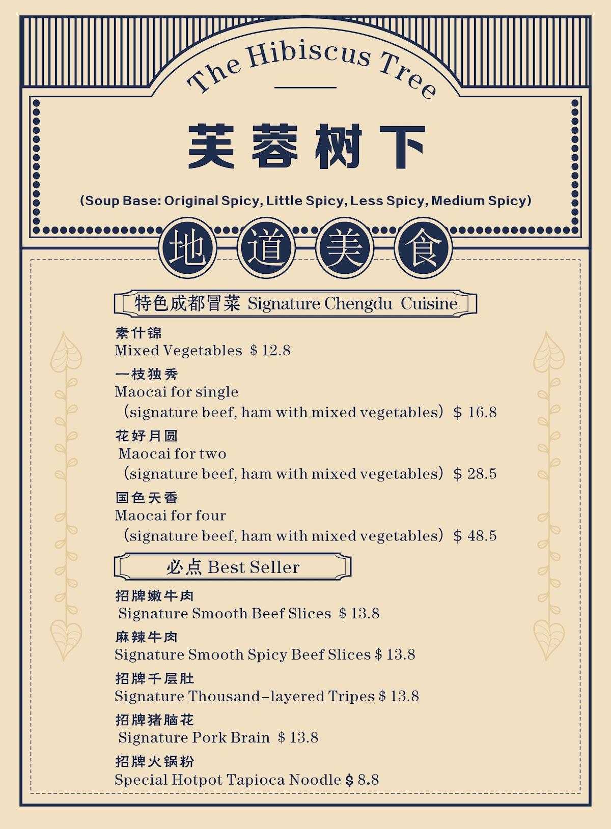 Menu at The Hibiscus Tree restaurant, Adelaide