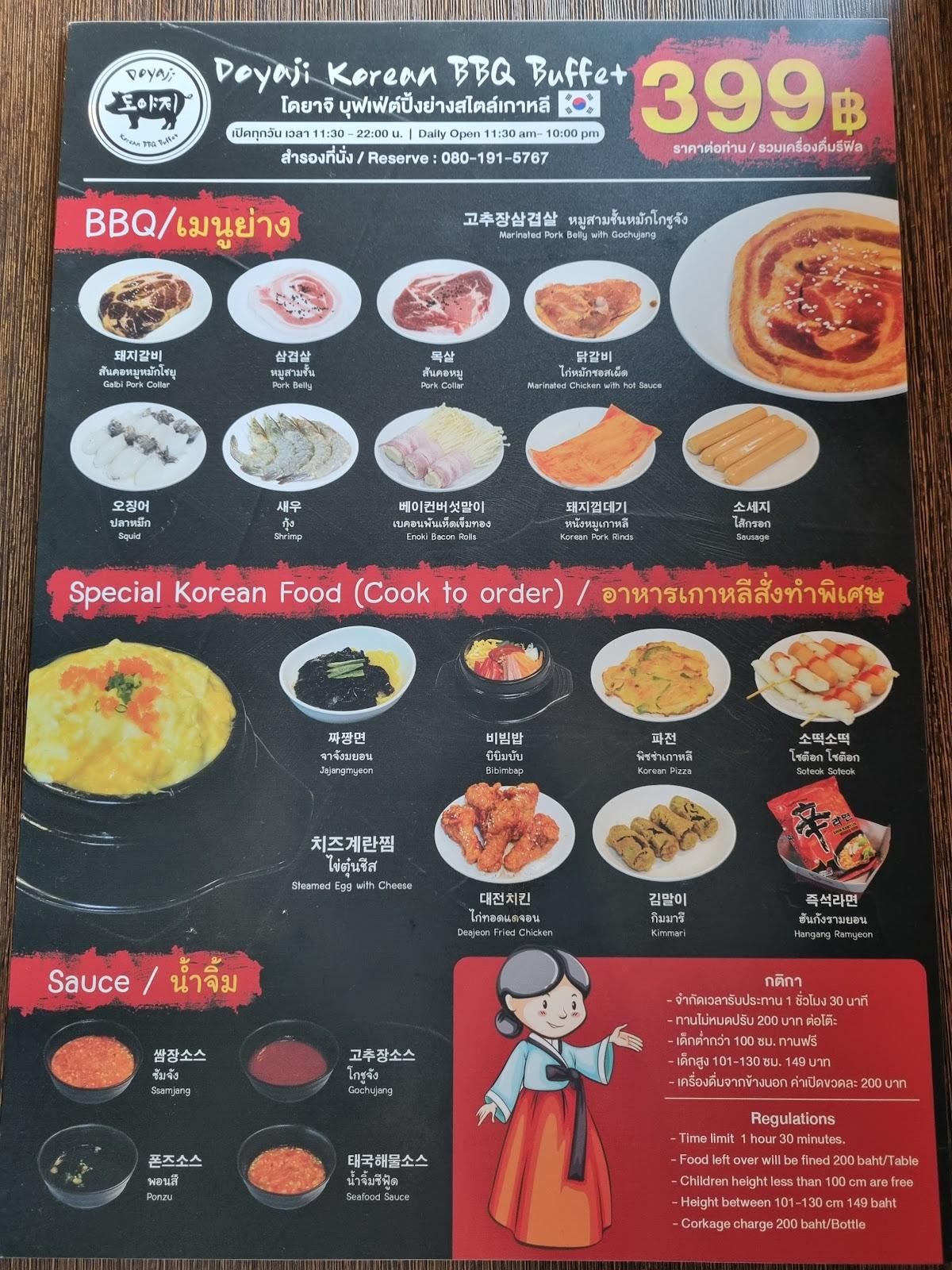 Carta de Doyaji Korean BBQ Buffet 도야지 โดยาจิ บุฟเฟ่ต์ปิ้งย่างเกาหลี ...