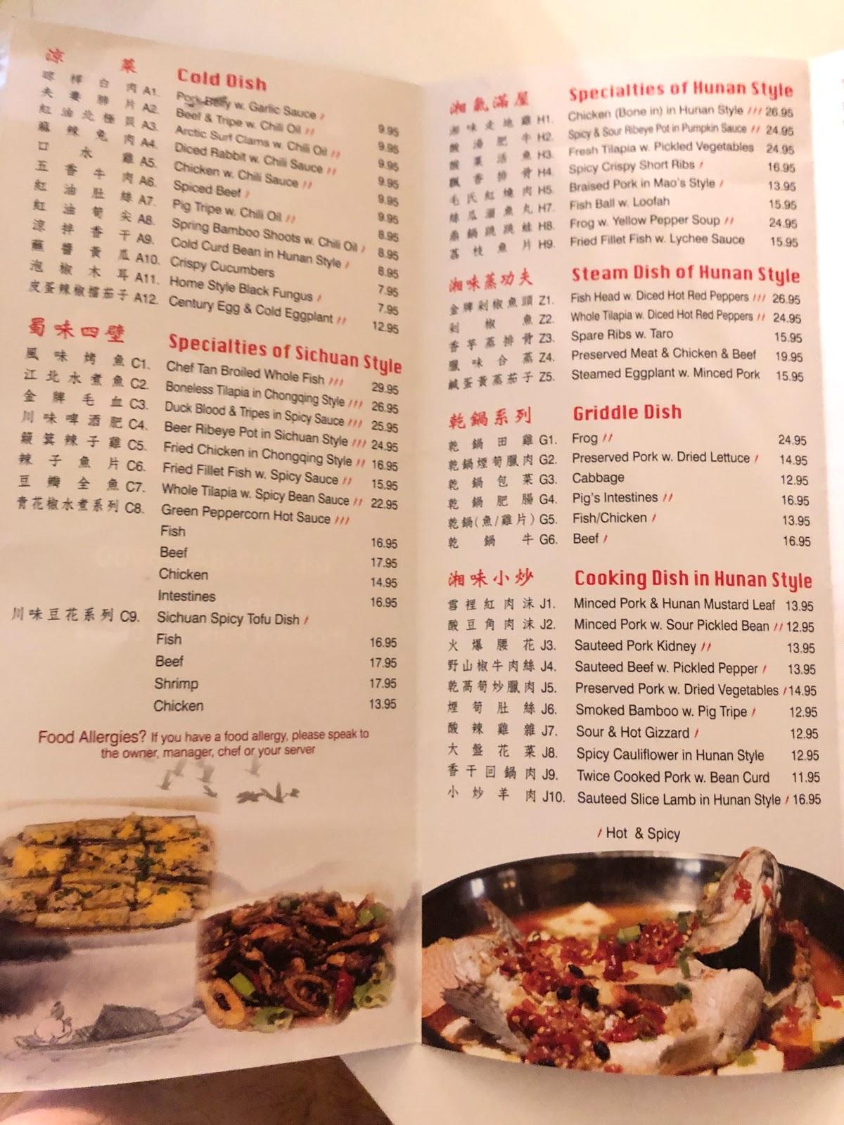 Carta del restaurante Chef Tan Highland Park 蜀湘门第, Highland Park