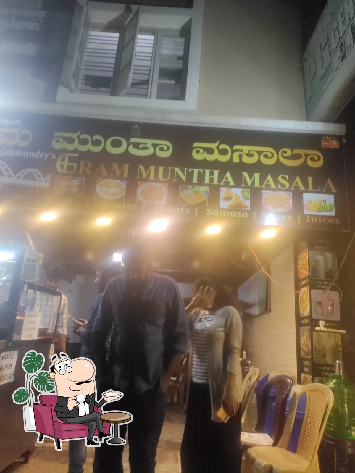 GRAM MUNTHA MASALA, Bengaluru - Restaurant reviews