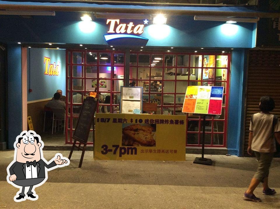 Tata Quick Food and Dessert Cafe, Hong Kong - Restaurant reviews