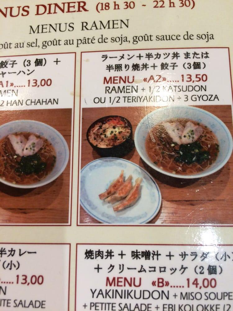 Menu at Kadoya restaurant, Paris, 28 Rue Sainte-Anne