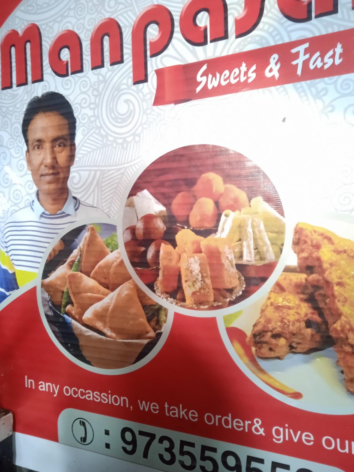 Man Pasand, Birpara - Restaurant menu, prices and reviews