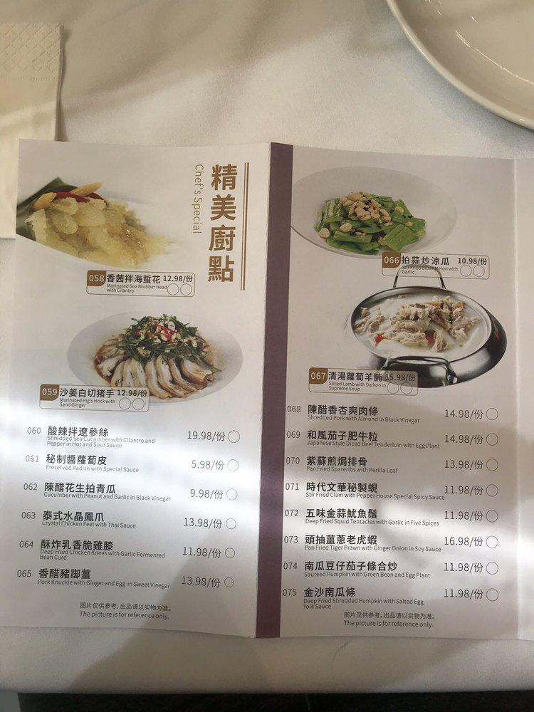 Menu at New Mandarin Seafood Restaurant, Vancouver, Gladstone St