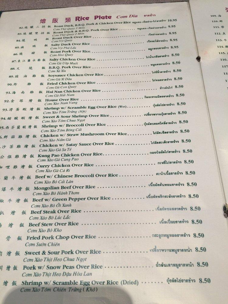 Menu at Kim Tar B.B.Q. BBQ, San Jose, Hostetter Rd