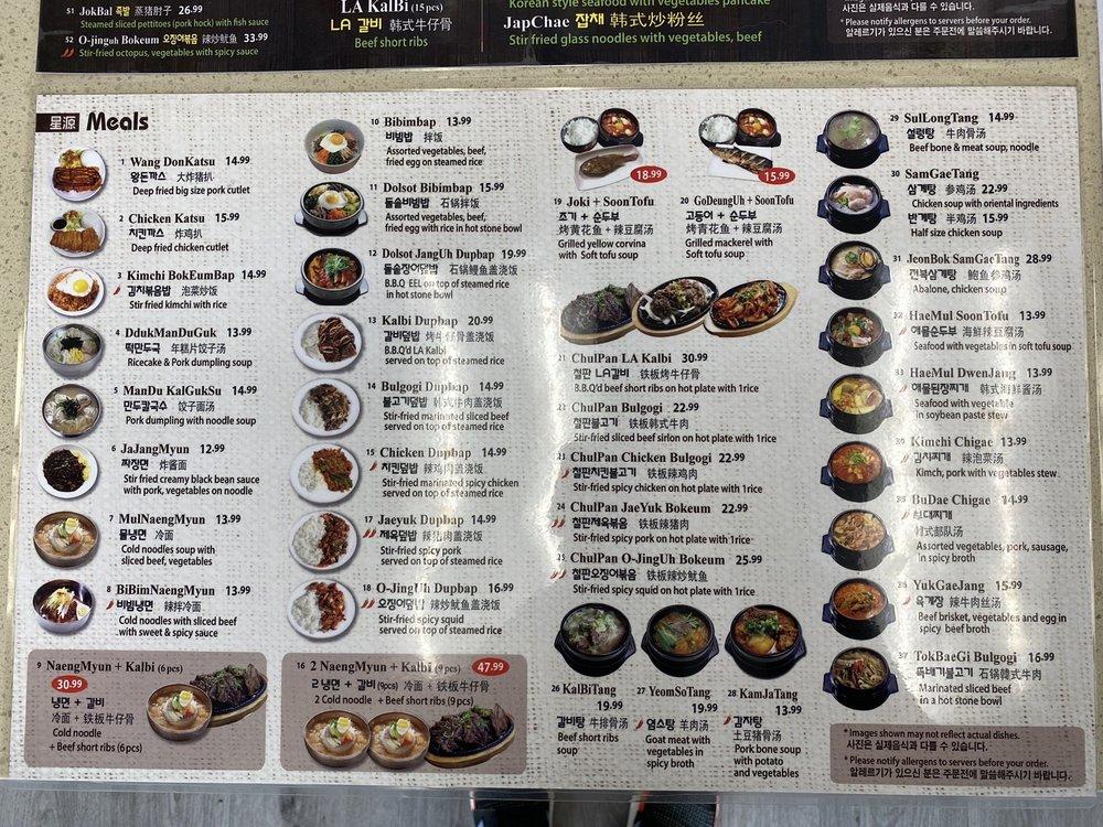 Menu at Sung Won Korean Restaurant, Markham