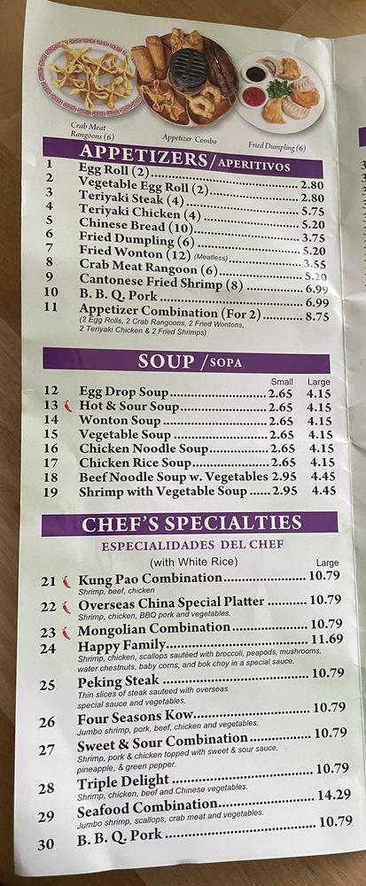 Menu at Overseas China Restaurant, Berwyn