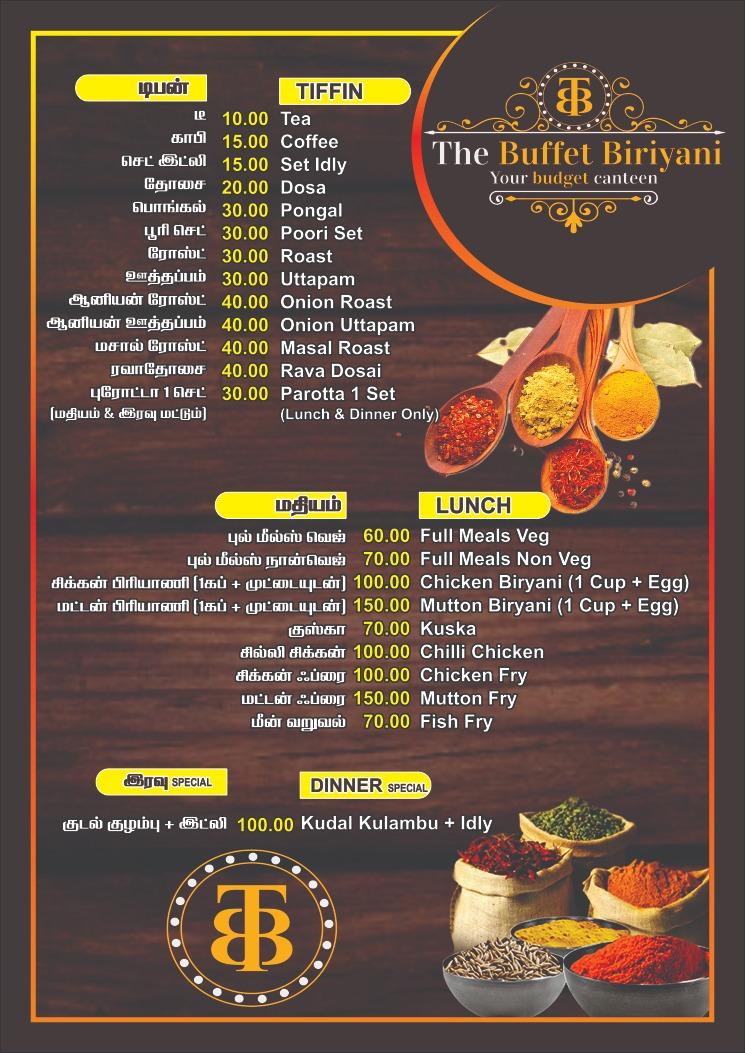 Menu at The Buffet Biriyani, Karamadai
