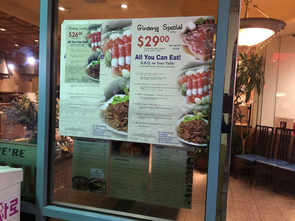 Menu at Ginseng II Korean BBQ, Las Vegas