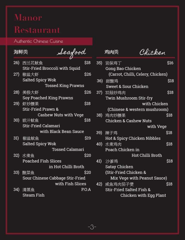 Menu at IMPRESSION Restaurant, Dunedin