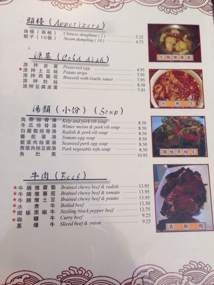 Menu at Sing Fay Restaurant, Monmouth