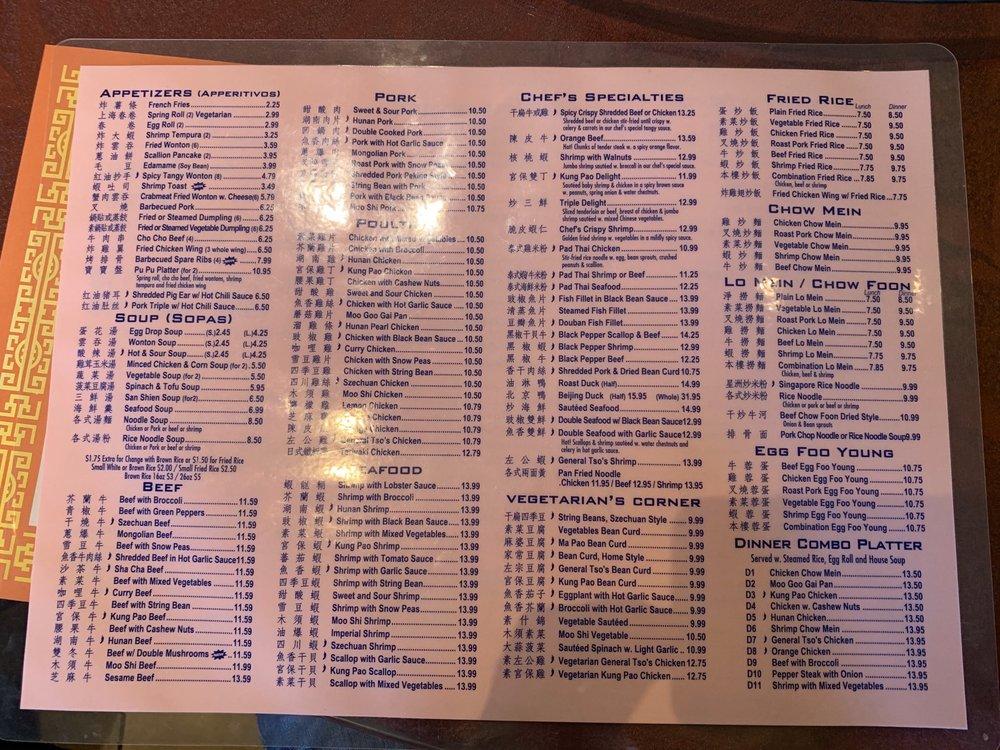 Menu at Szechuan Palace restaurant, Gaithersburg
